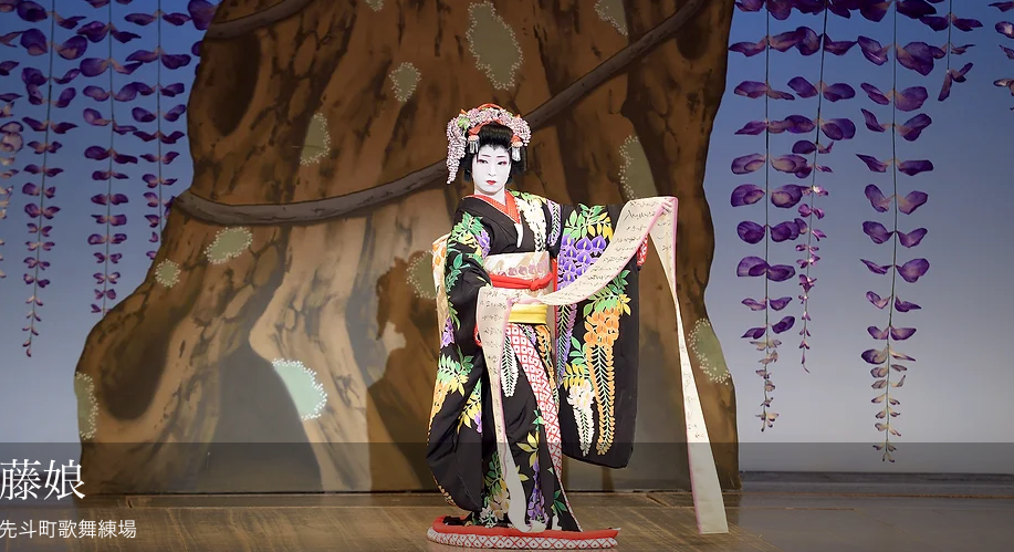 Fuji Musume | musubu.net